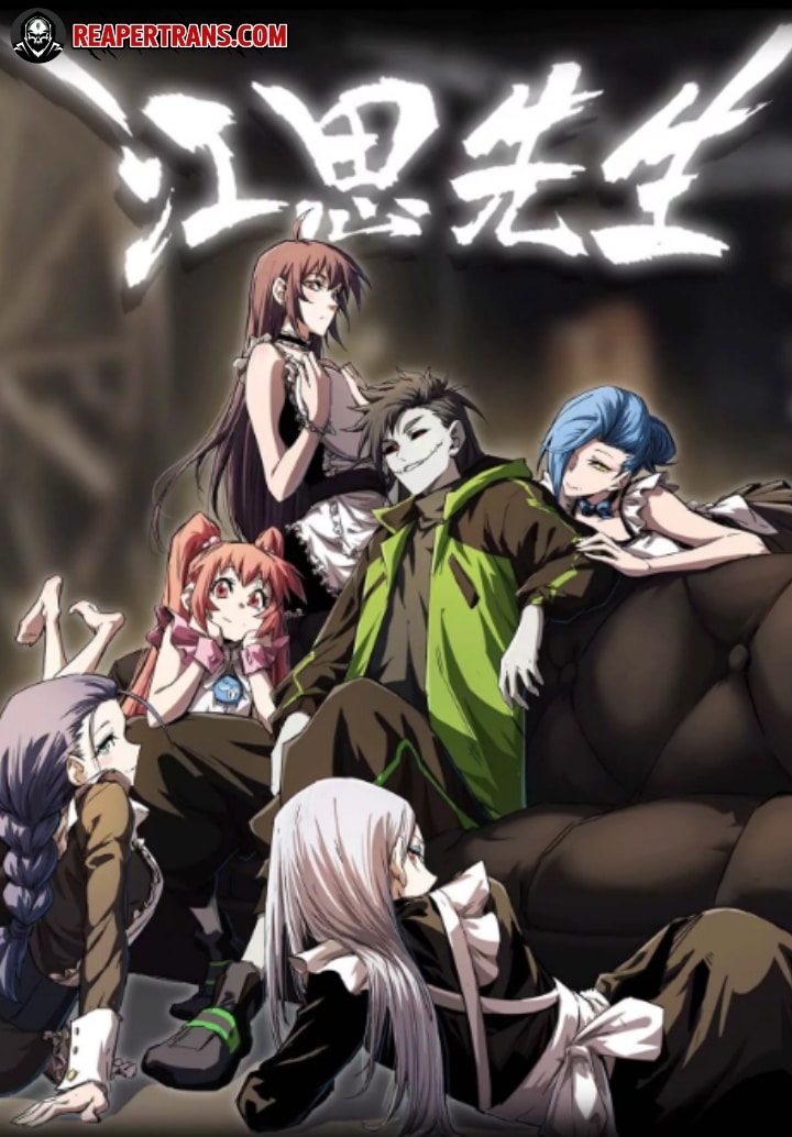 Mr.Zombie - Spy-manga - สปายแมนก้า อ่านมังงะ มังฮวา มันฮัว อ่านการ์ตูน ...