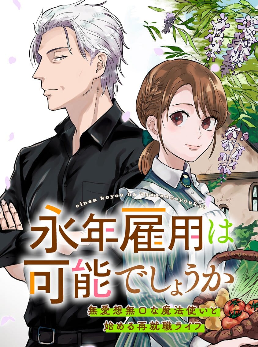 Einen Koyou wa Kanou Deshou ka ~Buaisou Mukuchi na Mahou Tsukai to ...