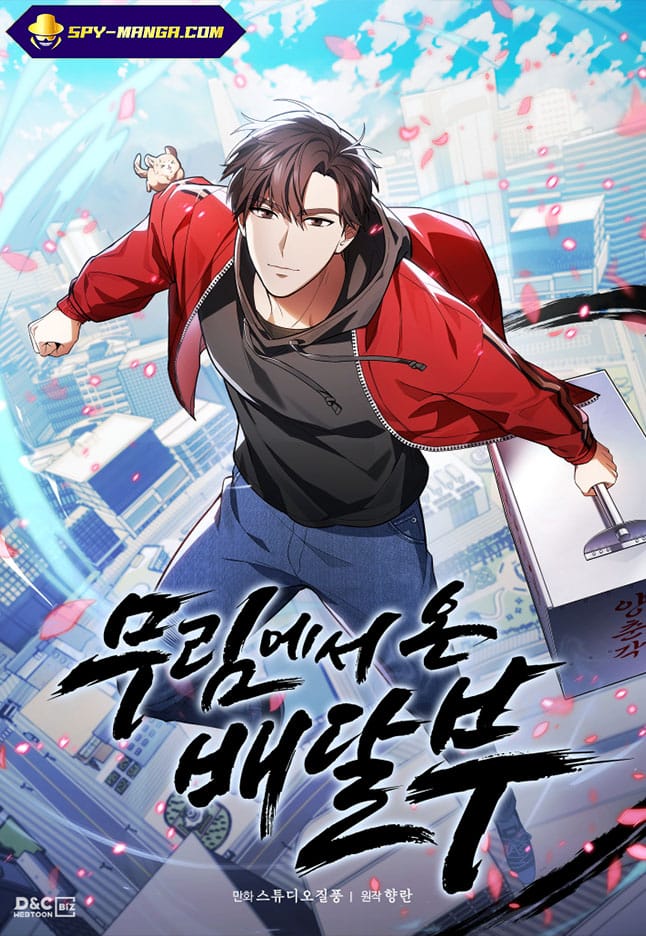 Delivery Man From Murim - Spy-manga - สปายแมนก้า อ่านมังงะ มังฮวา มัน ...